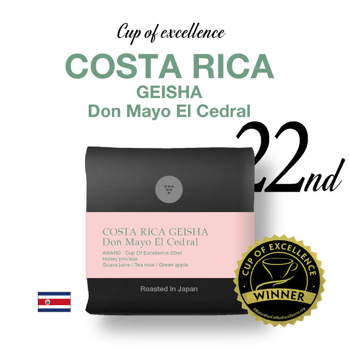 【現貨】哥斯達黎加 COE單品咖啡豆 Costa Rica Geisha Don Mayo (COE 2022 #22) – MYOC Coffee
